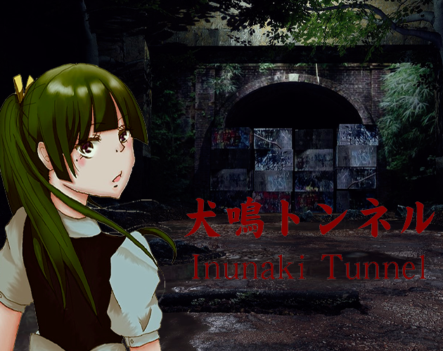 Inunaki Tunnel | 犬鳴トンネル by chill_my_art