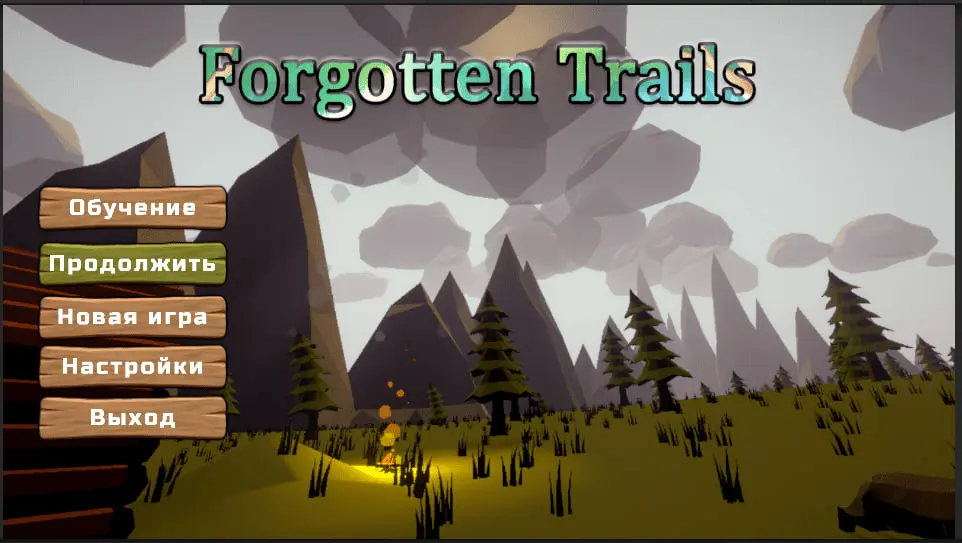 Complete redesign of the game interface! / Game news! - Forgotten ...