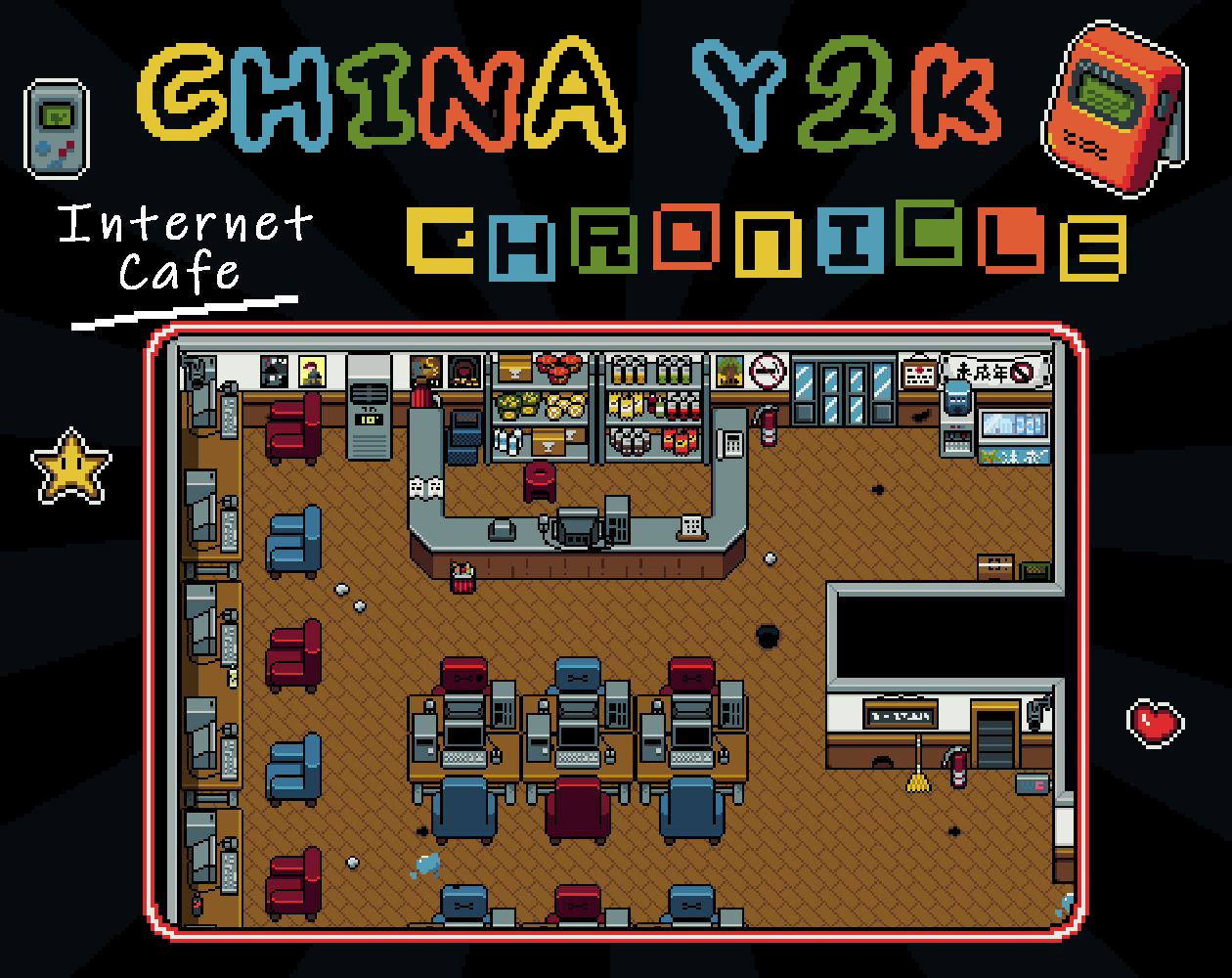 Update Log – Y2K China Internet Cafe Tileset – V1.3 - [ Pixel Art ] Y2K ...