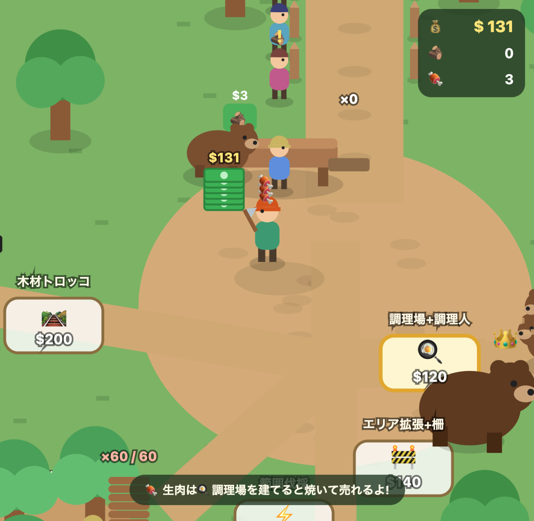 Update: Guide Arrows, Global Leaderboard & River Area Overhaul - Lumber ...