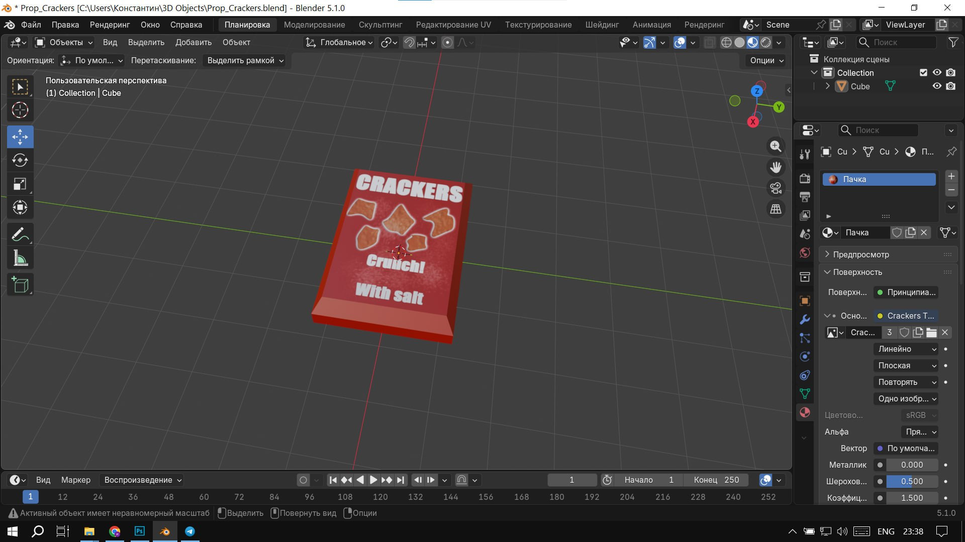 Adding calories to Forgotten Trails! - Forgotten Trails by Polygonal Dreams