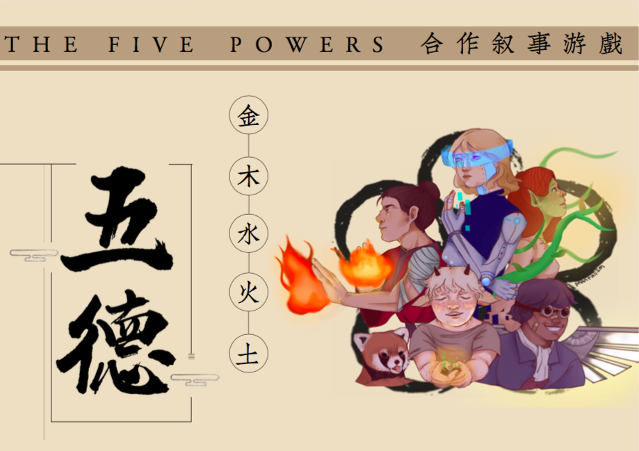 WuDe - The Five Powers SRD by WuDeRPG