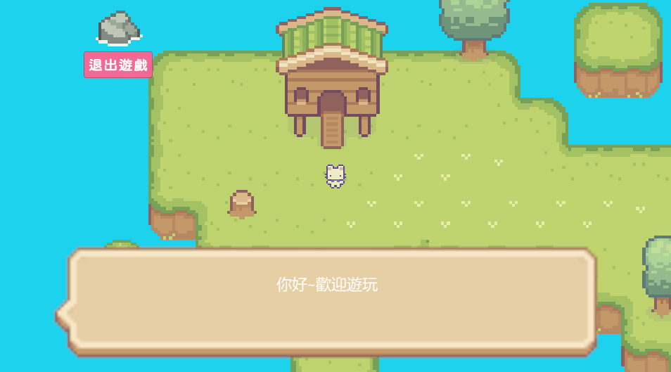PostBoy郵差小弟 by david19961129 for 幼獅 Game Jam 2024 第 4 屆 - 零 - itch.io