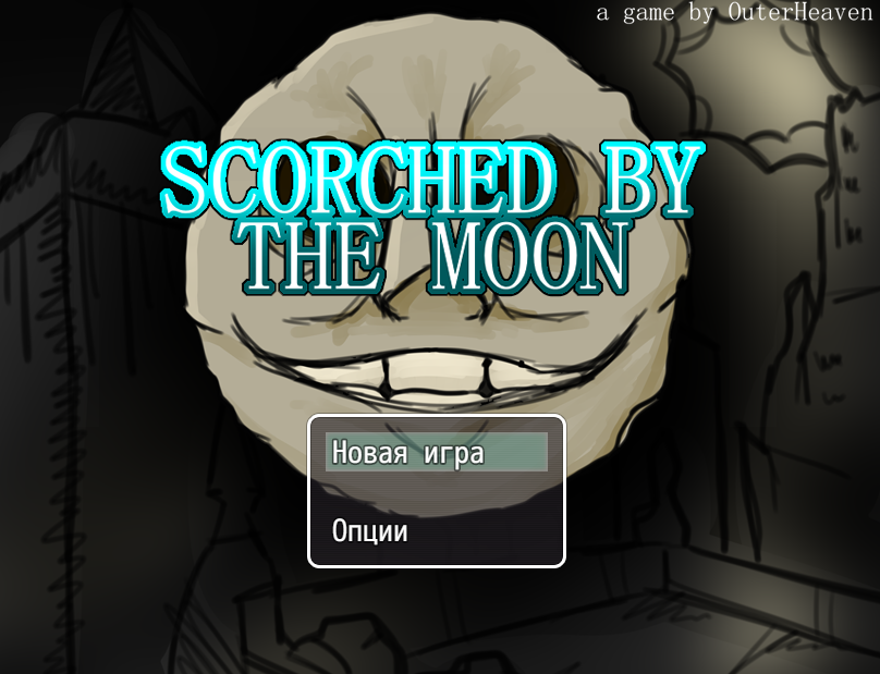 Scorched by the Moon by Solid Keffir