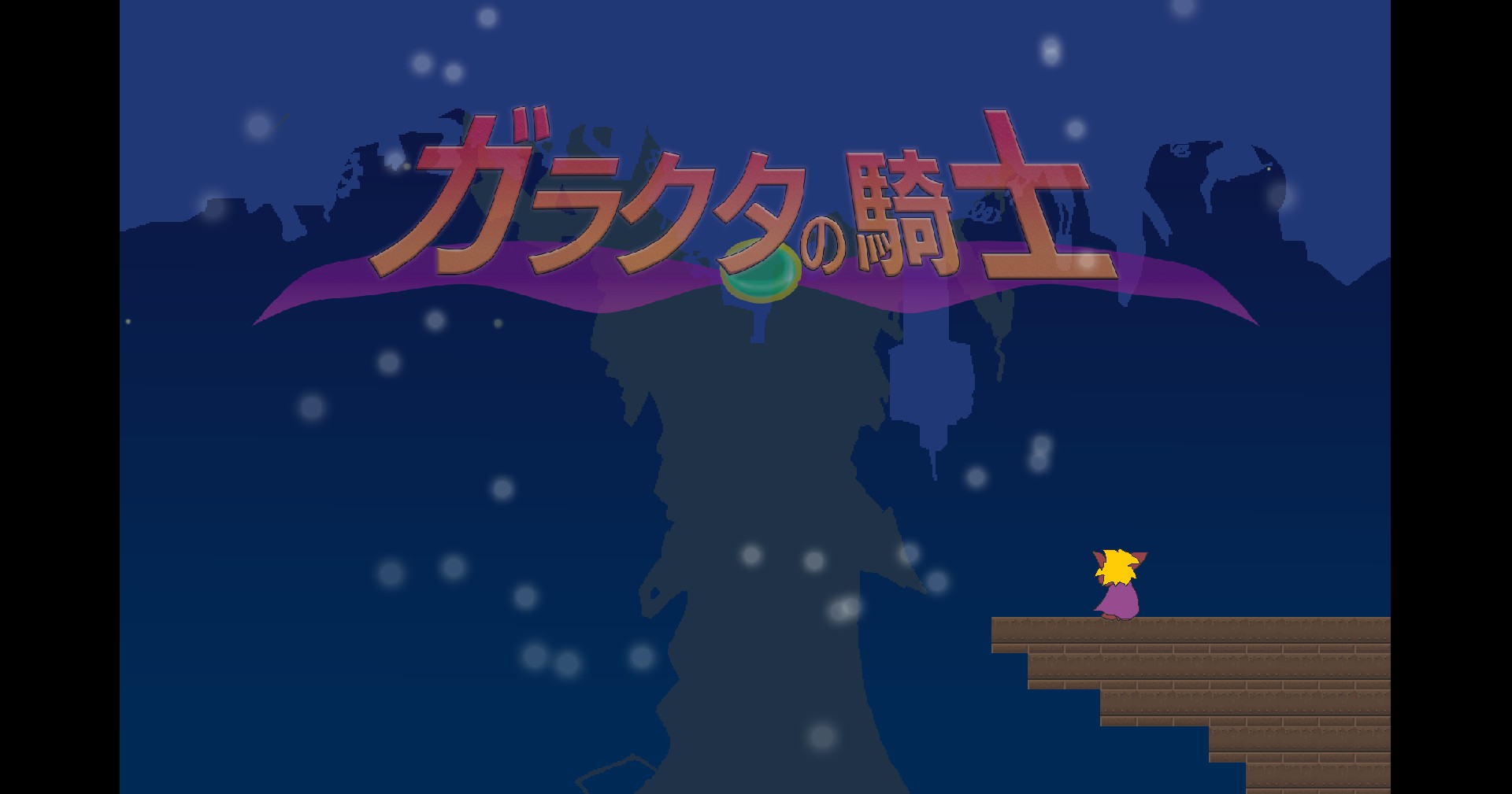 Comments 29 to 1 of 74 - Junk of Knight by Venom_Tokage