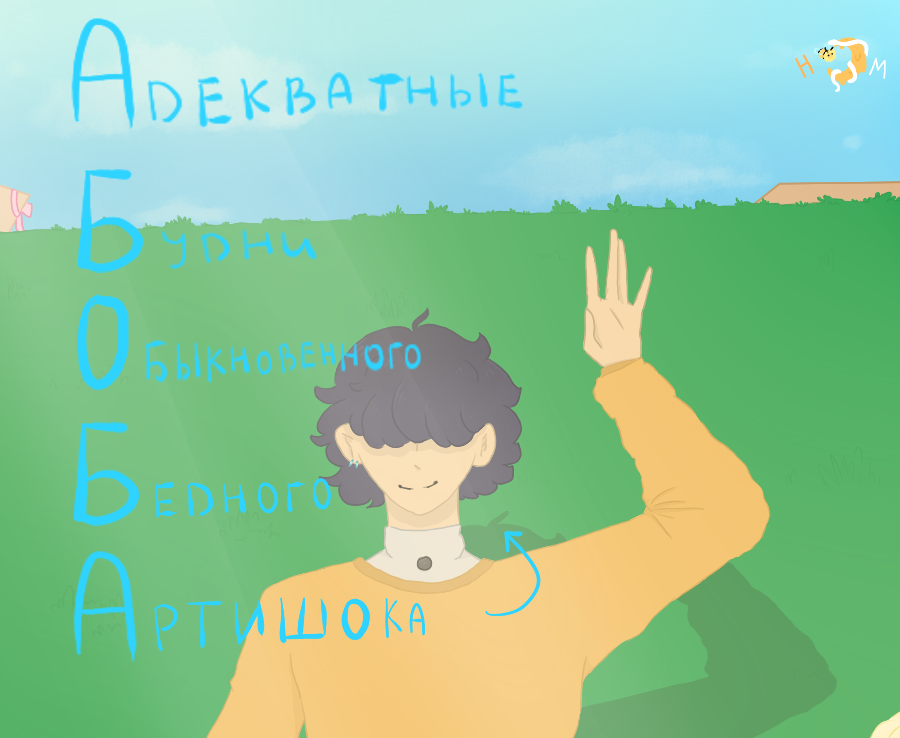 ABOBA by Honey Moon Company