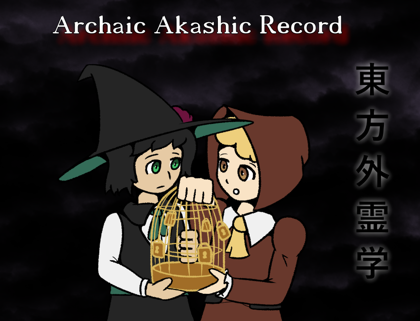 Touhou Project: Archaic Akashic Record by cobaltexe