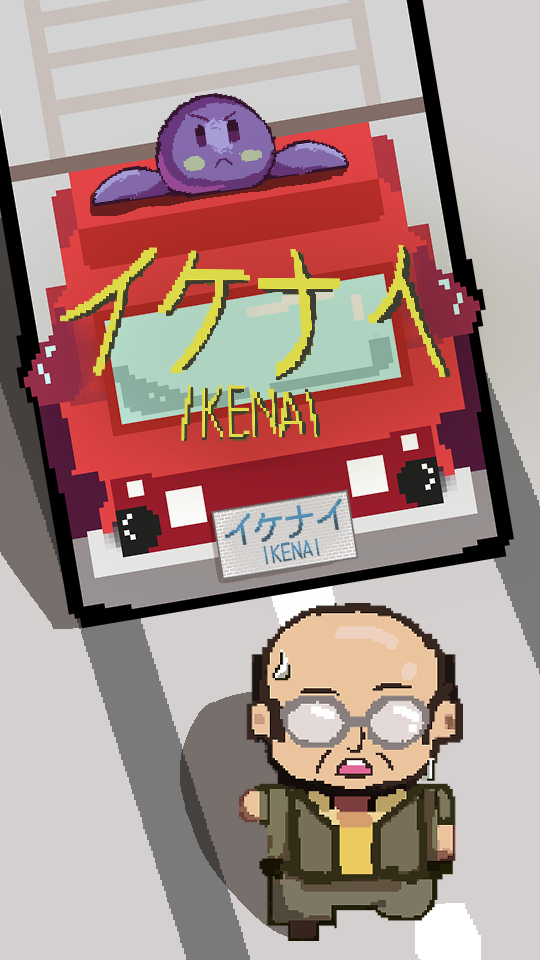 IKKENAI! by ndp.natasha