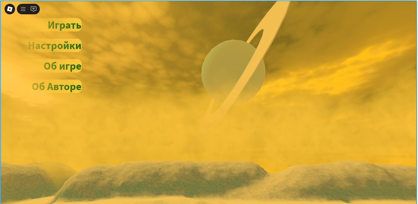 On the coast of Pluto by AndryLuaPython for NaNoRenO 2025 - itch.io