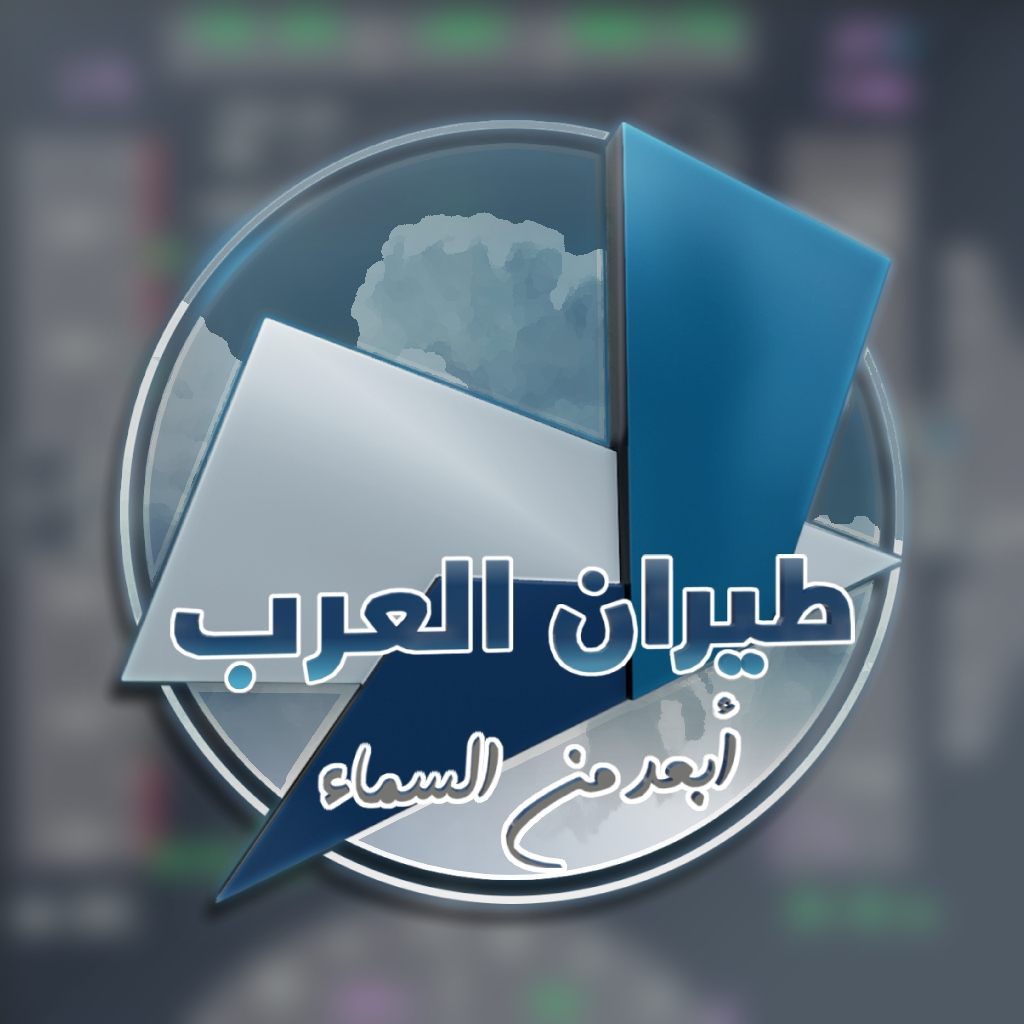 AMFMC: A Simplified A320 Flight Management Computer by Abdulaziz Almawash