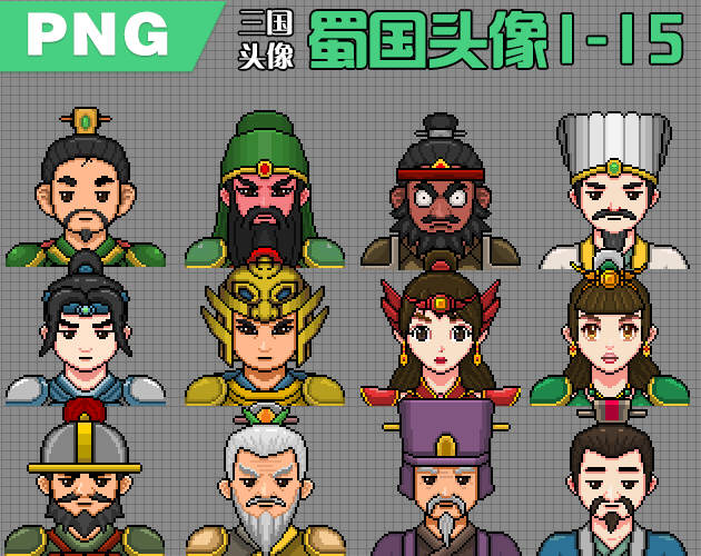 Shu Kingdom Avatar 1_15 by Px2d