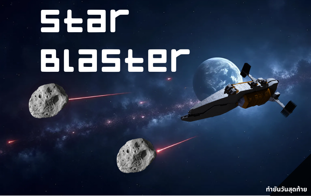 Star Blaster by Kxtawoot