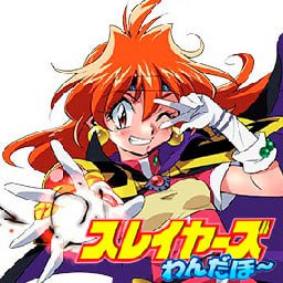 Slayers Wonderful: Ren'Py Edition by Slayerites