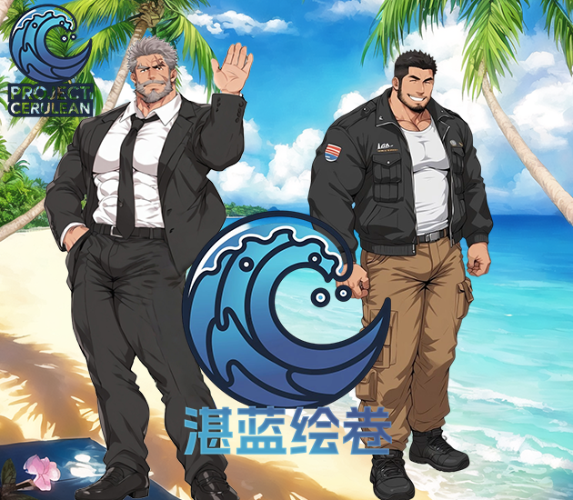 Project Cerulean by zenomax39