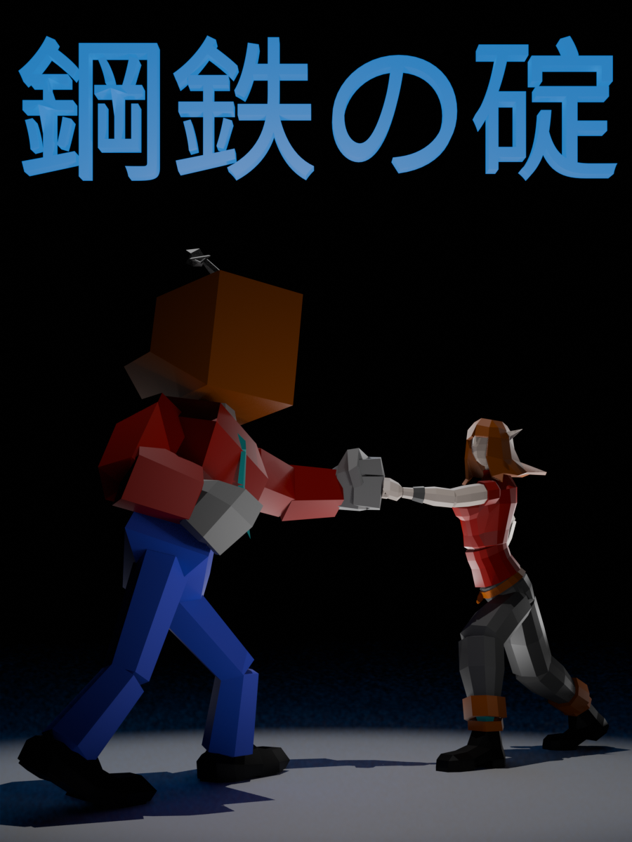 Steel Fury by MiniHoddie