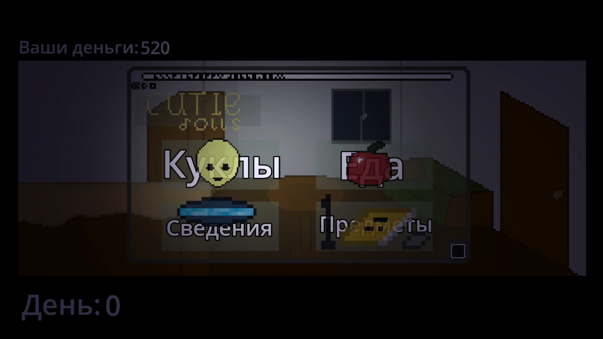 Doll. Eat. (Ru & En) by Kwizl