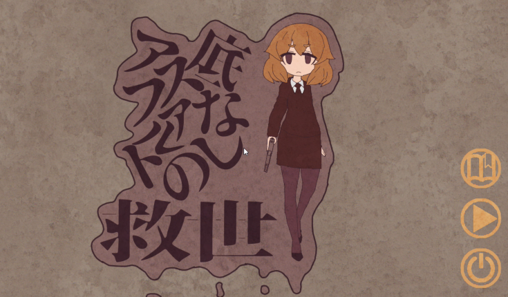 Pythonで昔FPSを作ろう - itch.io