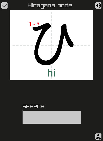 kana trainer - kana-trainer by Nameless Knight