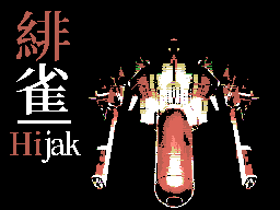 Hijak ver0.3.2 Released ! - Hijak:a fictional MSX1-exclusive shooter by ...