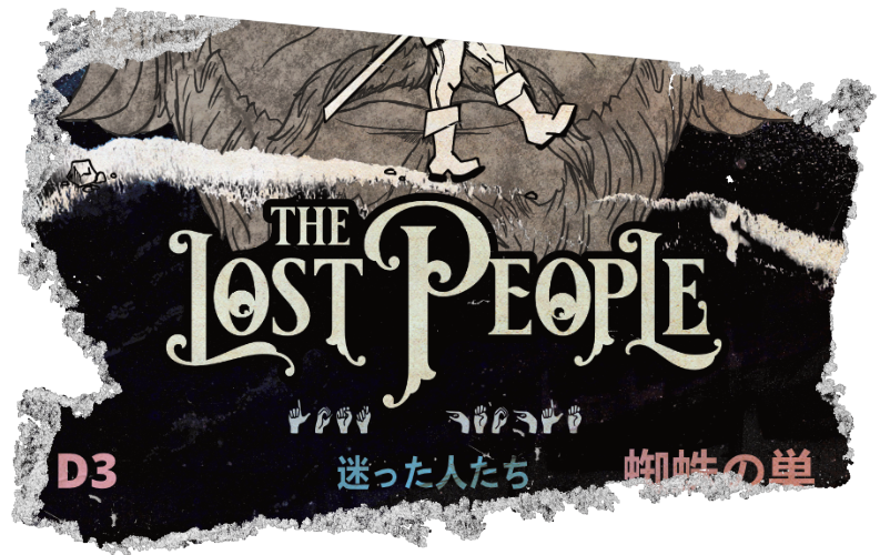 D3 - The Lost People by Cri