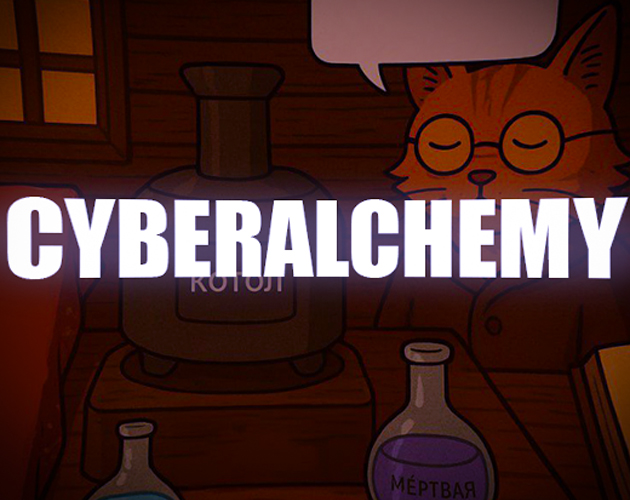 CyberAlchemy by Michael