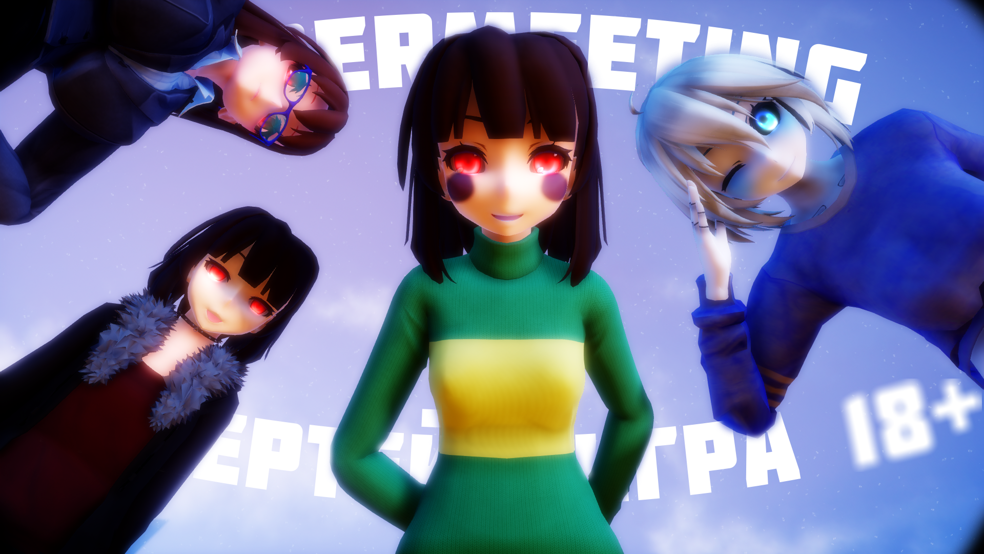 Devlog - UnderMeeting (NSFW) by BasementDevGames