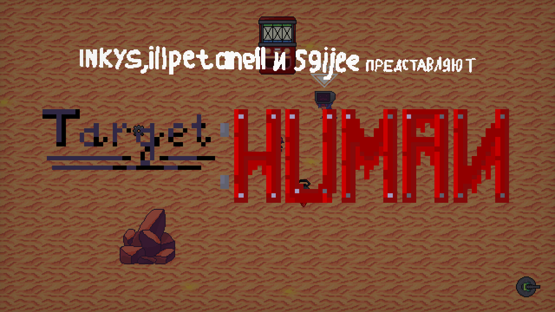 Target Human By Inkysy