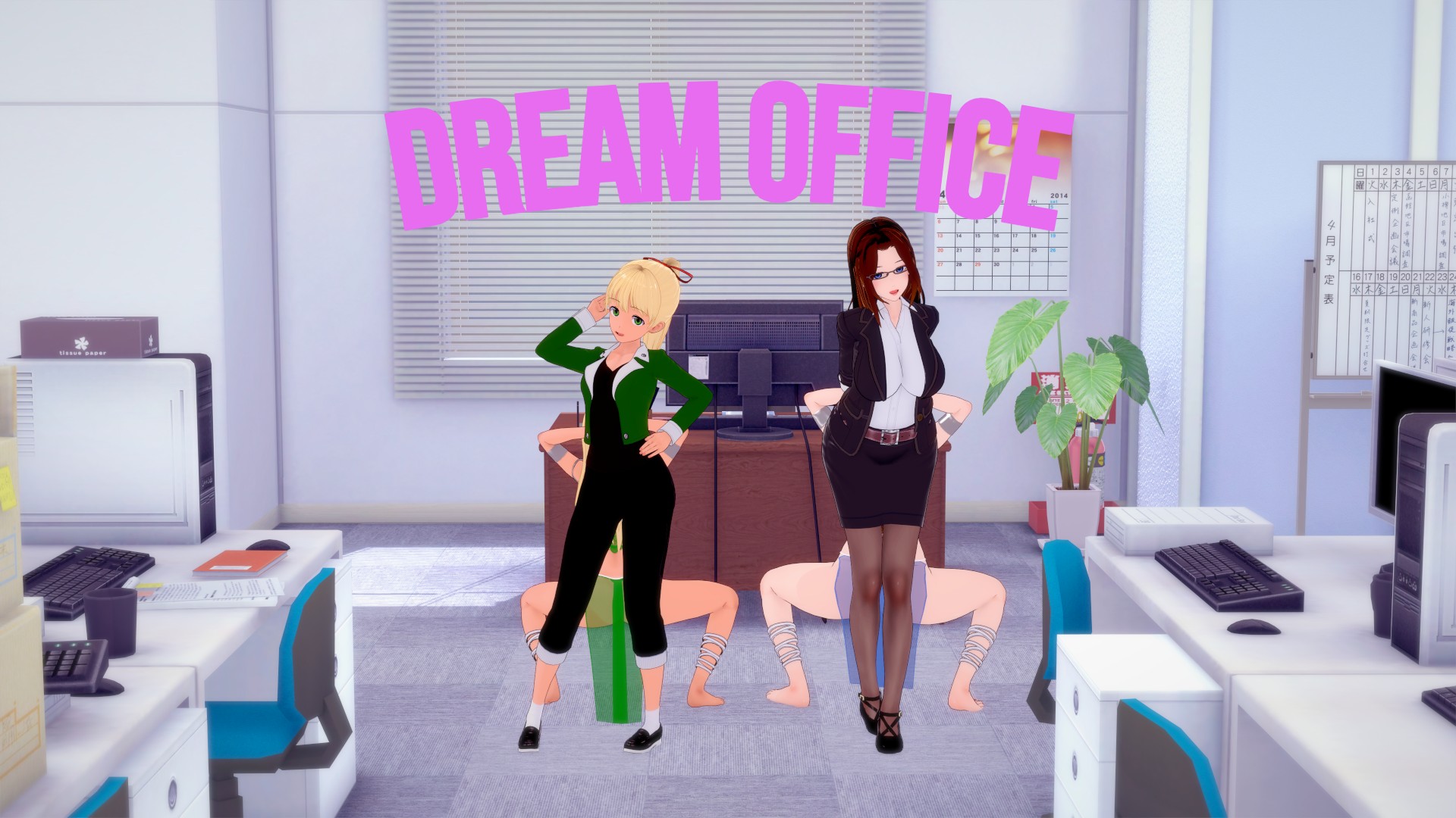 Dream Office v0.8.2 Public release - Dream Office - Romance by ...