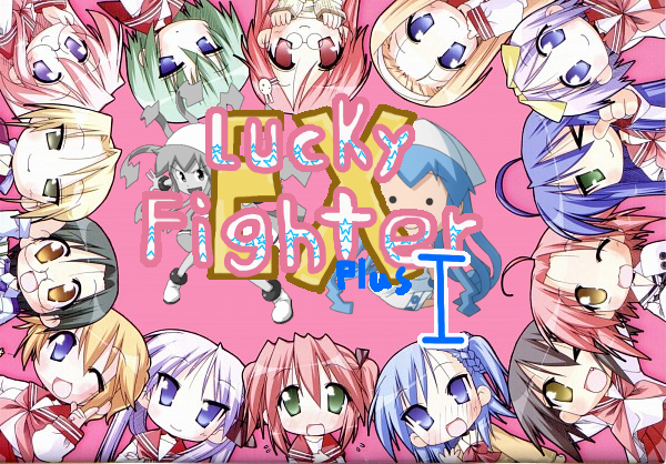 Lucky Fighter EX Plus Ika by Takishi Usada