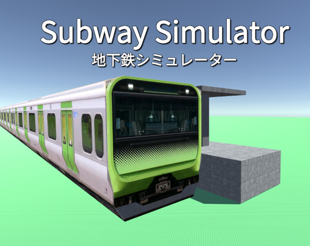 Subway Simulator by ldsmith