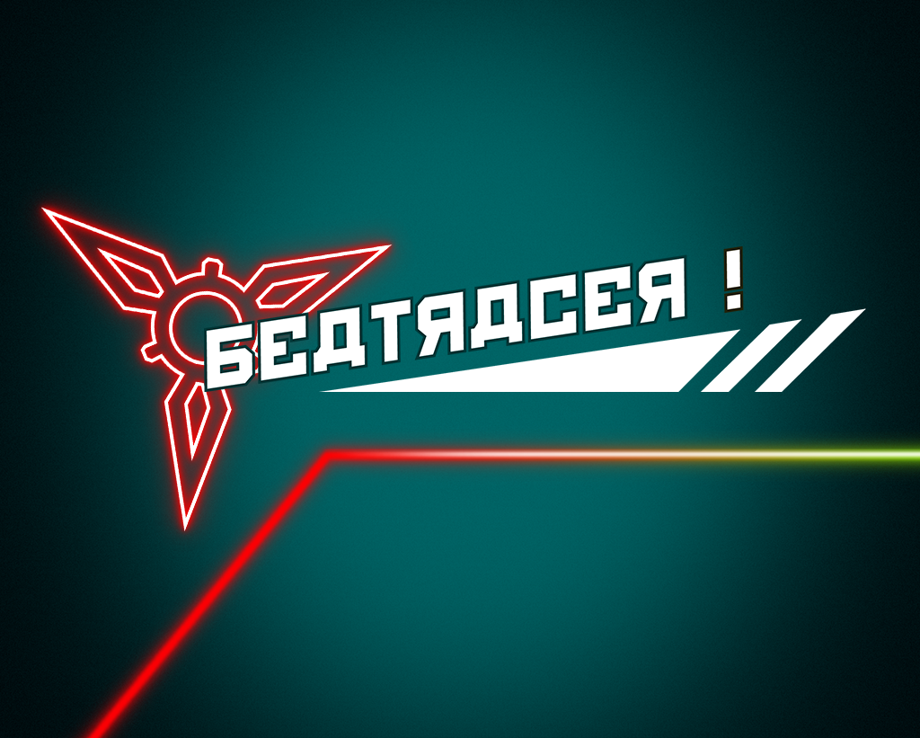 BeatRacer ! by Red Cat Studio, Flo.Joaz, Anna Yilmaz, EdInG29, SlenderDream183
