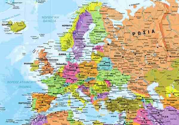 World Geography Challenge by programmer632