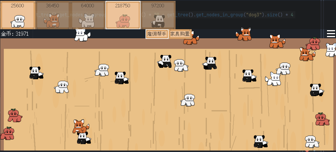 Jikjiks In Your Garden/你的花园有Jikjik！ by THSpeak