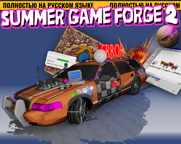 💥Summer Game Forge 2 #джем💥 - itch.io