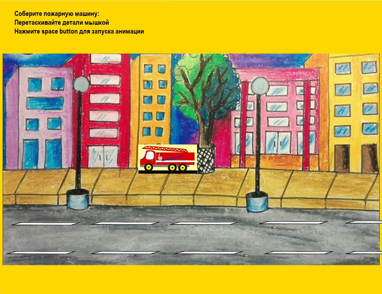 Car assembly with Pygame by Vittorio