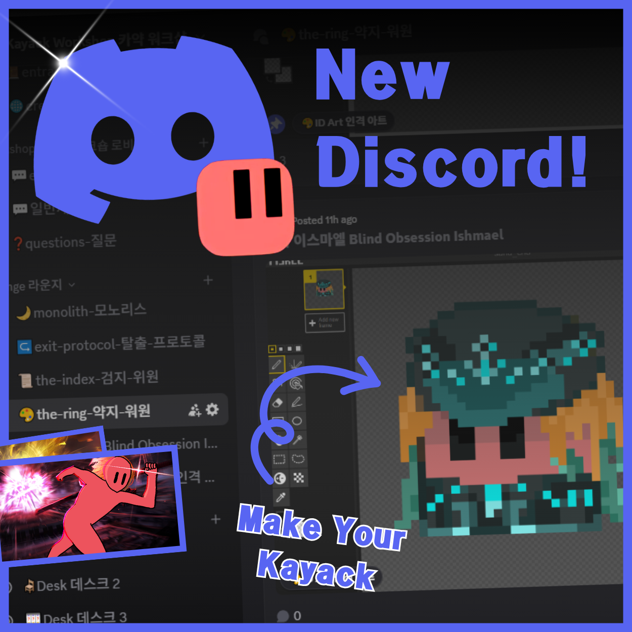 Discord Server Open! - itch.io