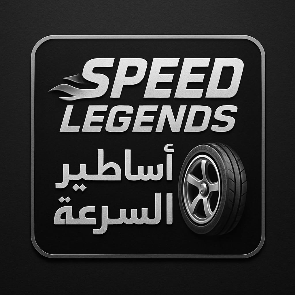 Speed Legends by Kody.dev