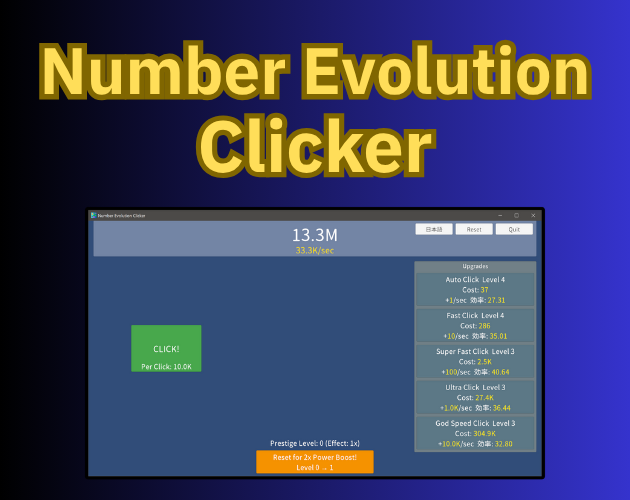 Number Evolution Clicker by doko-games