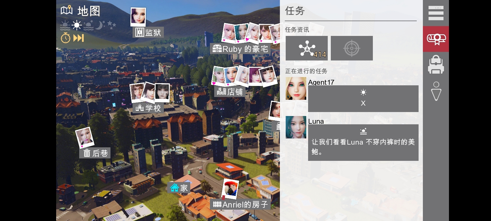 Agent17 (18+ Adult Game) by HEXATAIL