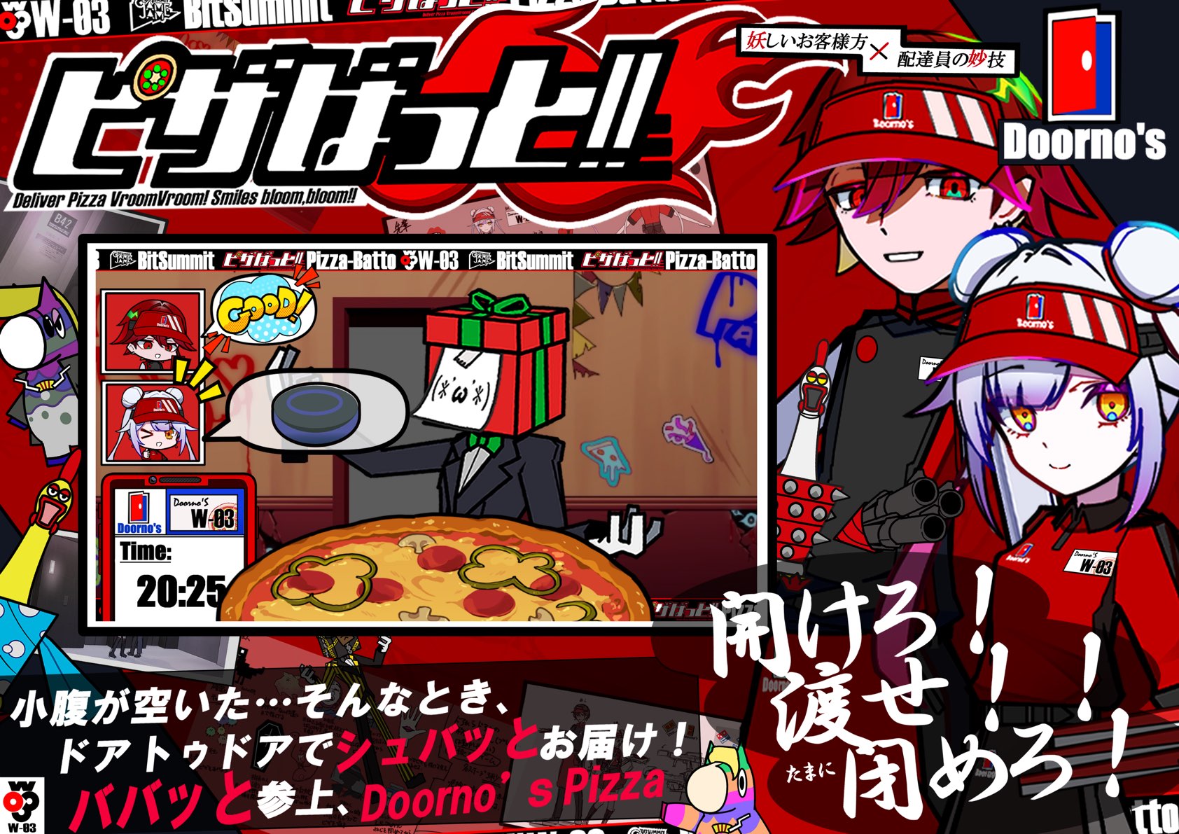 [BSGJ2025] =W03= PizzaBatto by BITSUMMIT GAME JAM