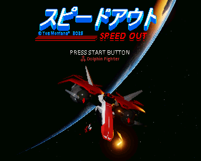 Speed OUT - スピードアウト by Yoz Montana
