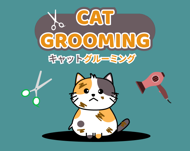 Cat Grooming - Release Announcements - itch.io