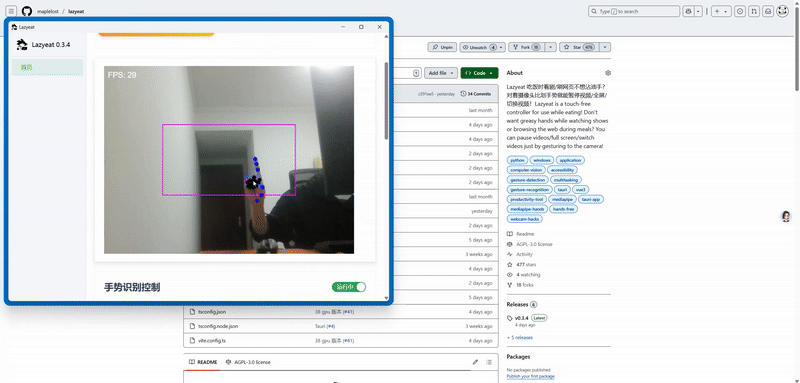 Hands-Free Gesture Control: Touchless AI Software for PC & Mac by Zone ...