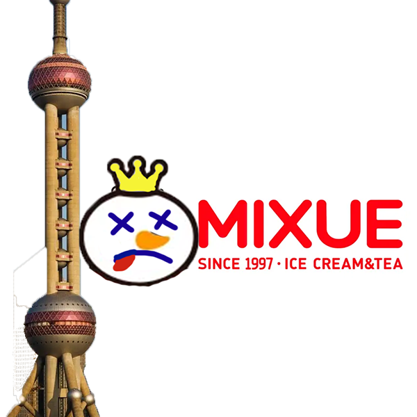 Mixue VS Oriental Pearl Tower by Skylar_Deng
