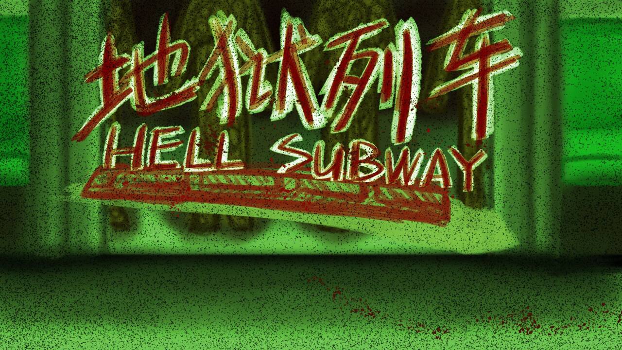 Hell Subway by purewhitebd for GMTK Game Jam 2025 - itch.io