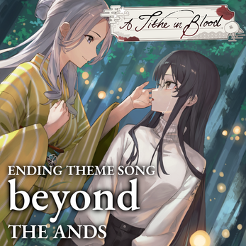 A Tithe in Blood - Ending Theme Song 「beyond」 by Studio Élan