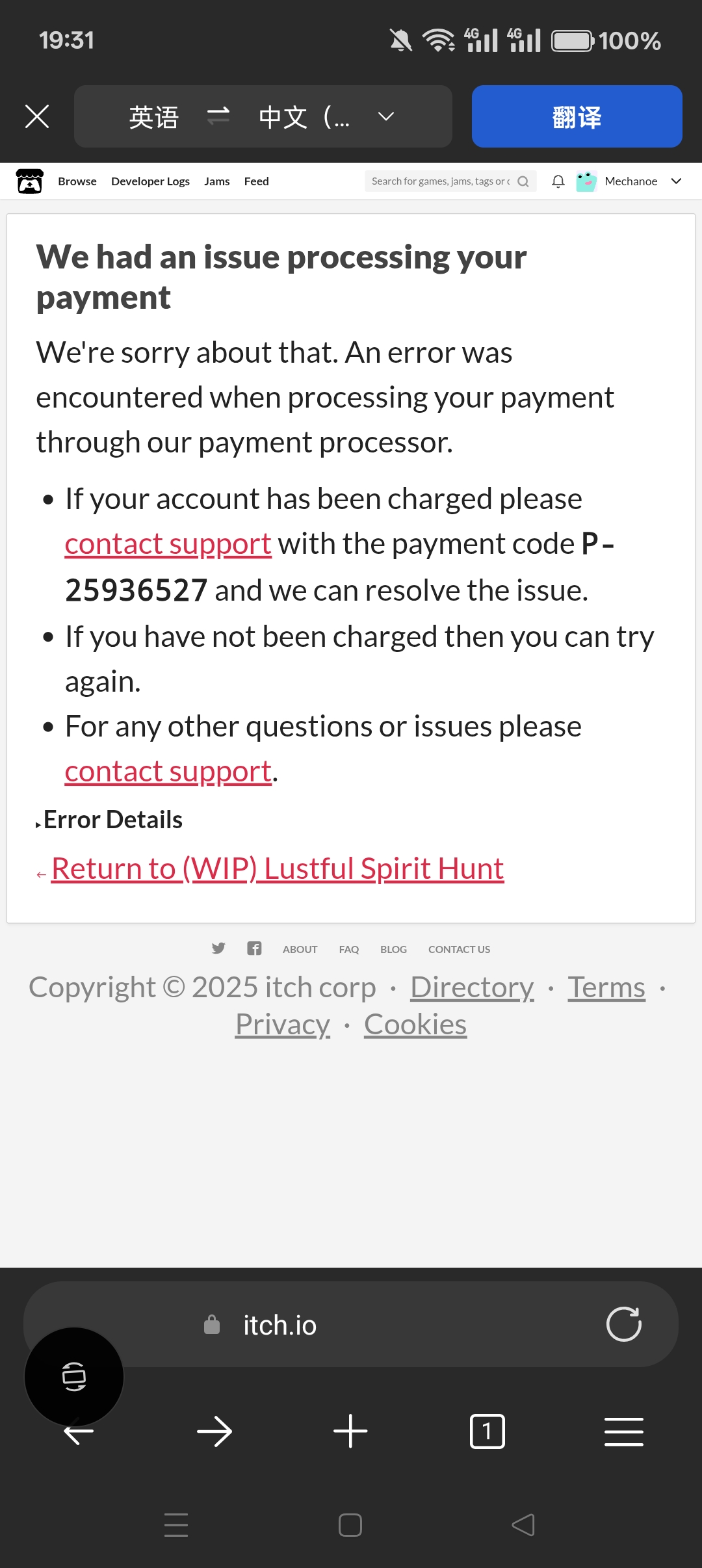 WIP) Lustful Spirit Hunt community - itch.io