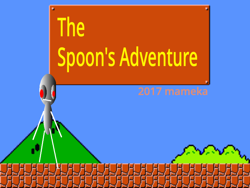 The Spoon's Adventure (2017) by Guesty