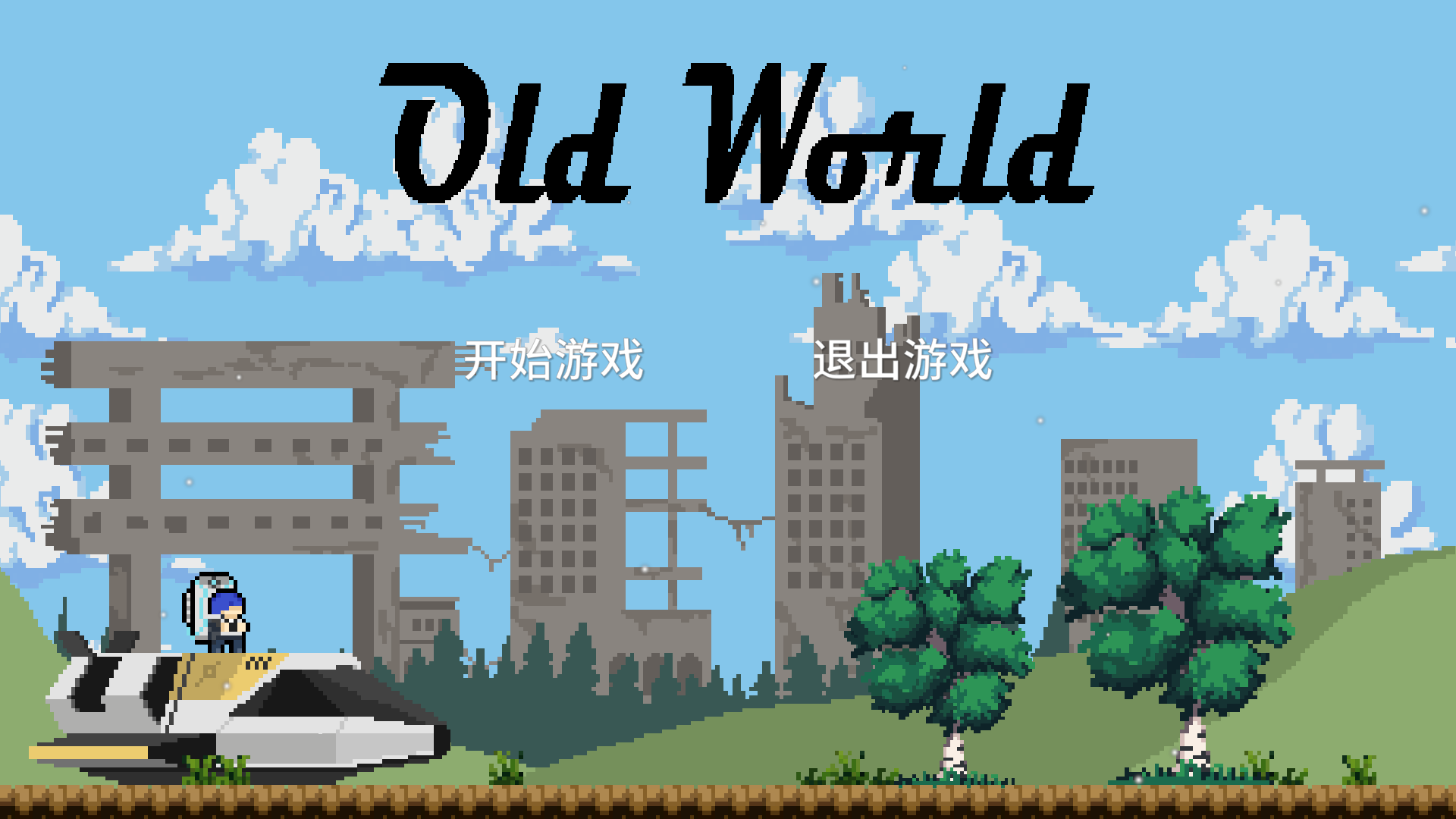 旧世界Old World by SueTy