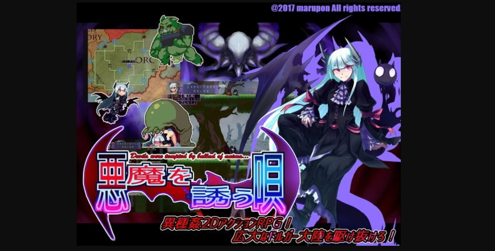 Devils were tempted by ballad of anima... [v1.0] [touhou-marupon-dou ...